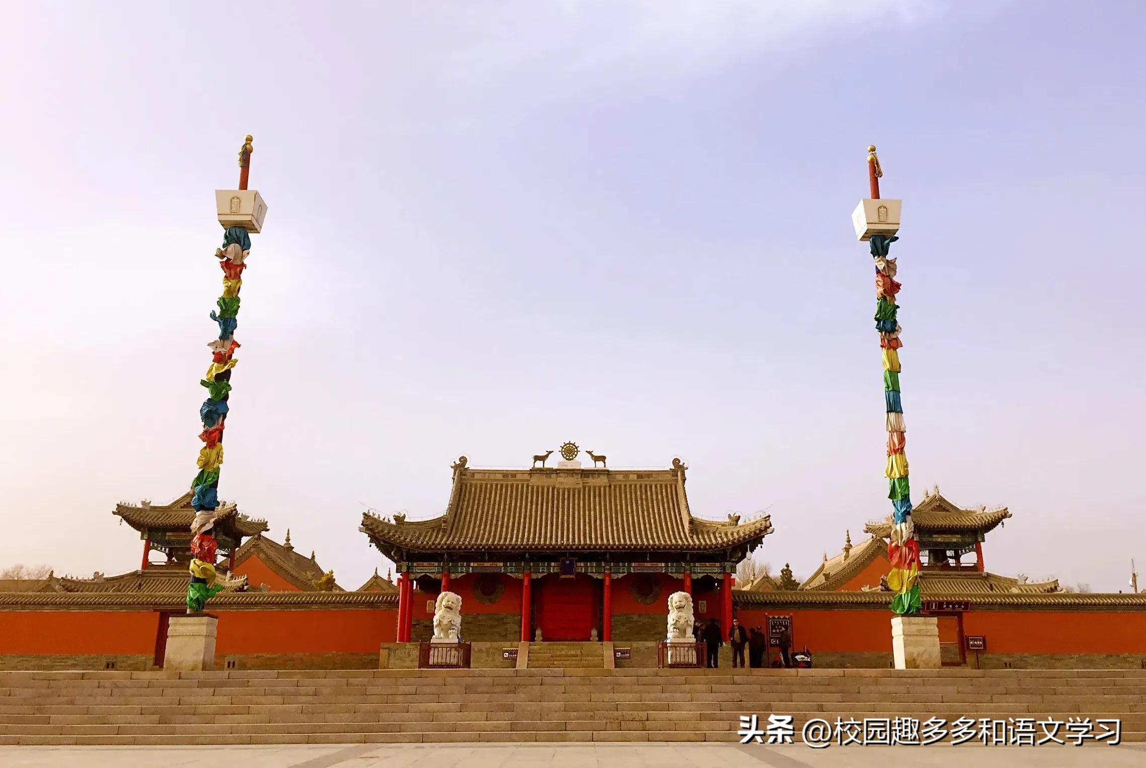 Suppression of Bandits in the Xicha Grassland: Putting down the Rinchen ...