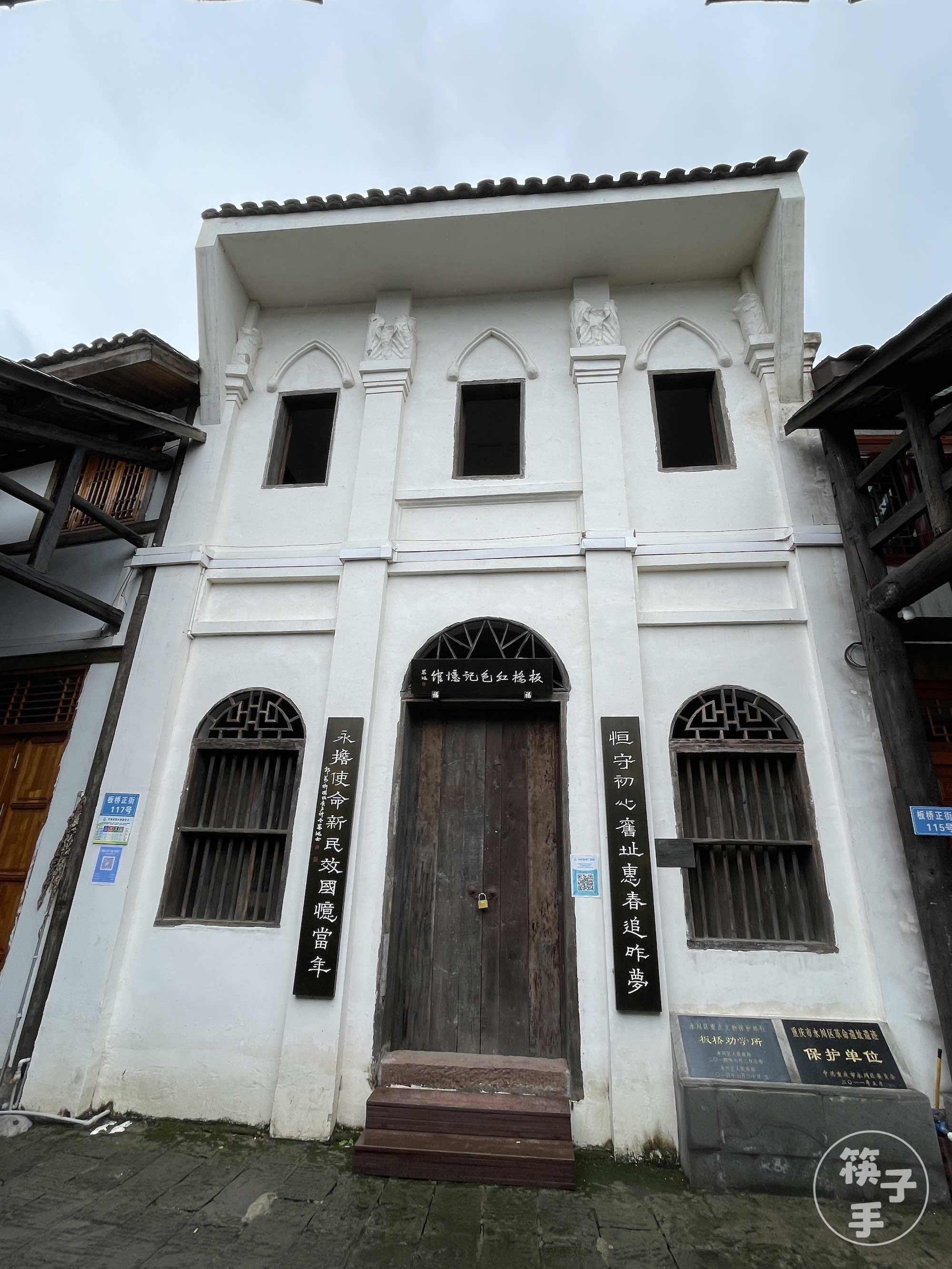 Banqiao Ancient Street: like an old street full of orange blossoms - iNEWS