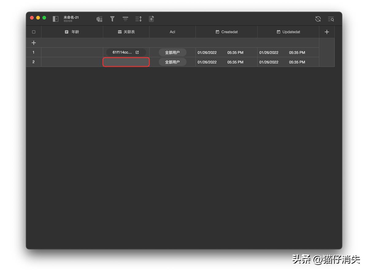 How to create an association table in an applet using Towify? - iNEWS