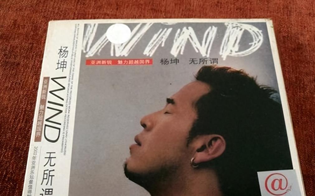 It turns out! Yang Kun, who is over fifty years old, finally paid the ...