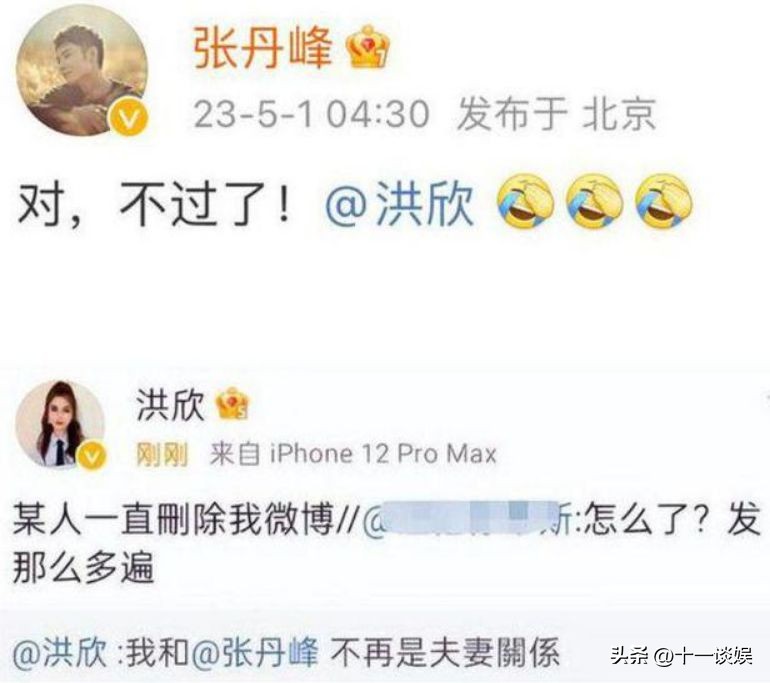 Hong Xin issued an apology and denied divorce with Zhang Danfeng, saying that the two were just ...