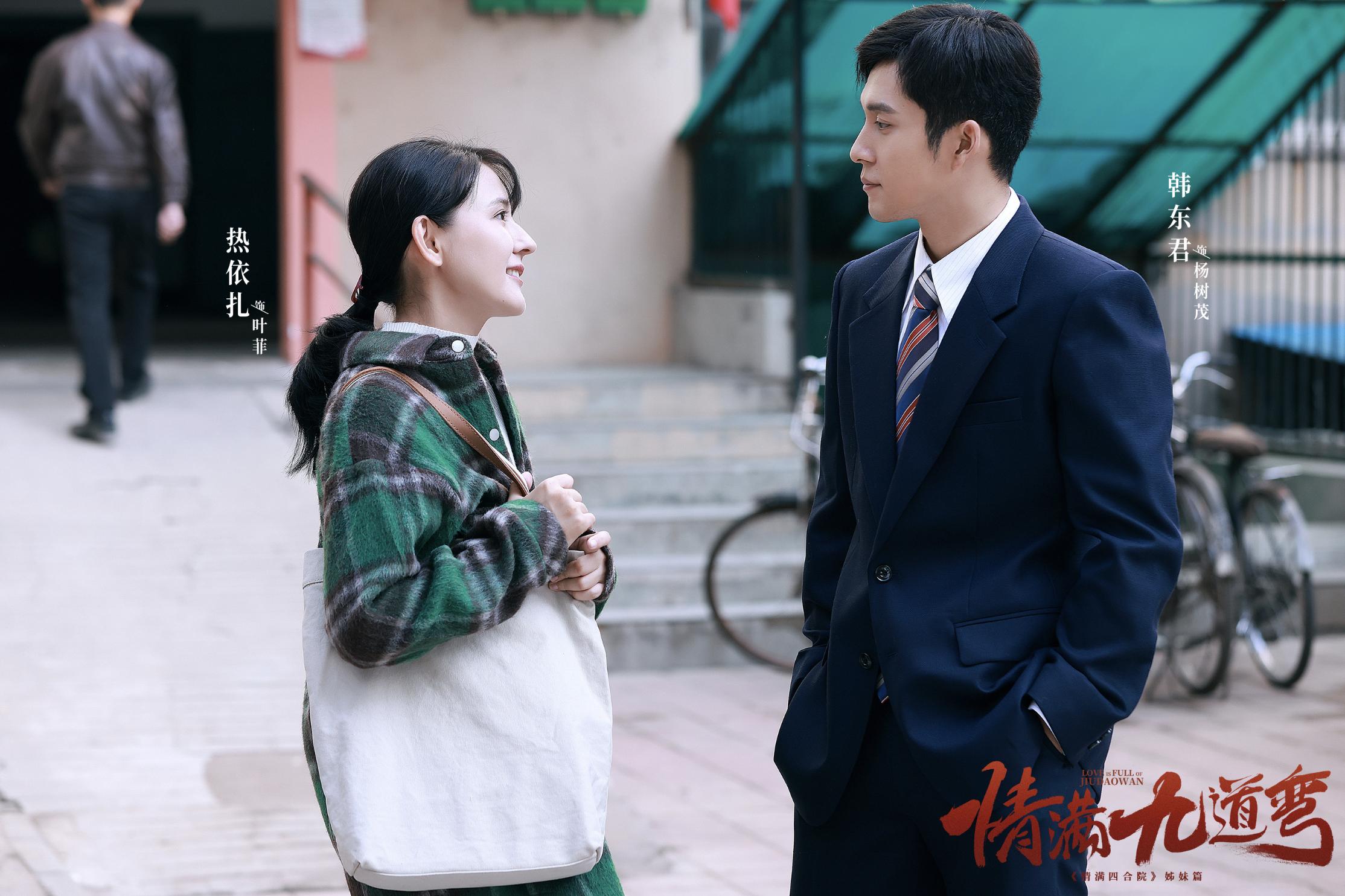 The serialization of love full of nine bends: one regret and two surprises in the ending, Zhao ...