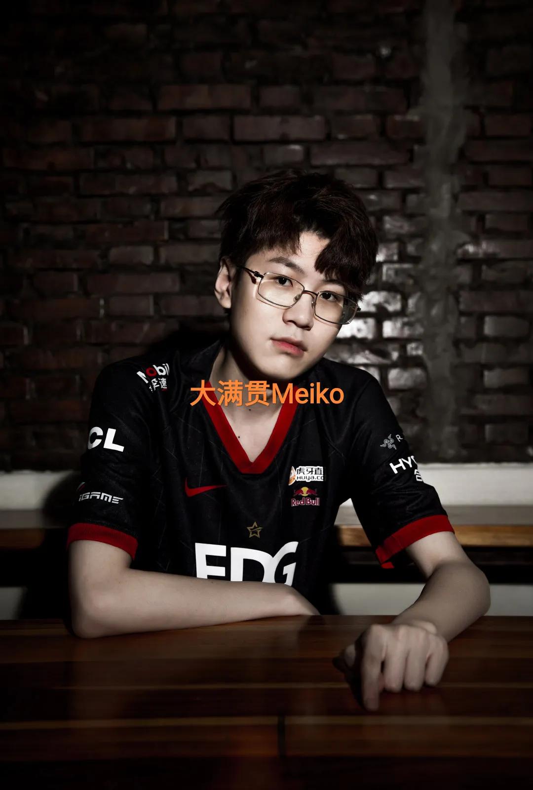 "EDG One-Star New Team Uniform Picture" became popular, publicly ...