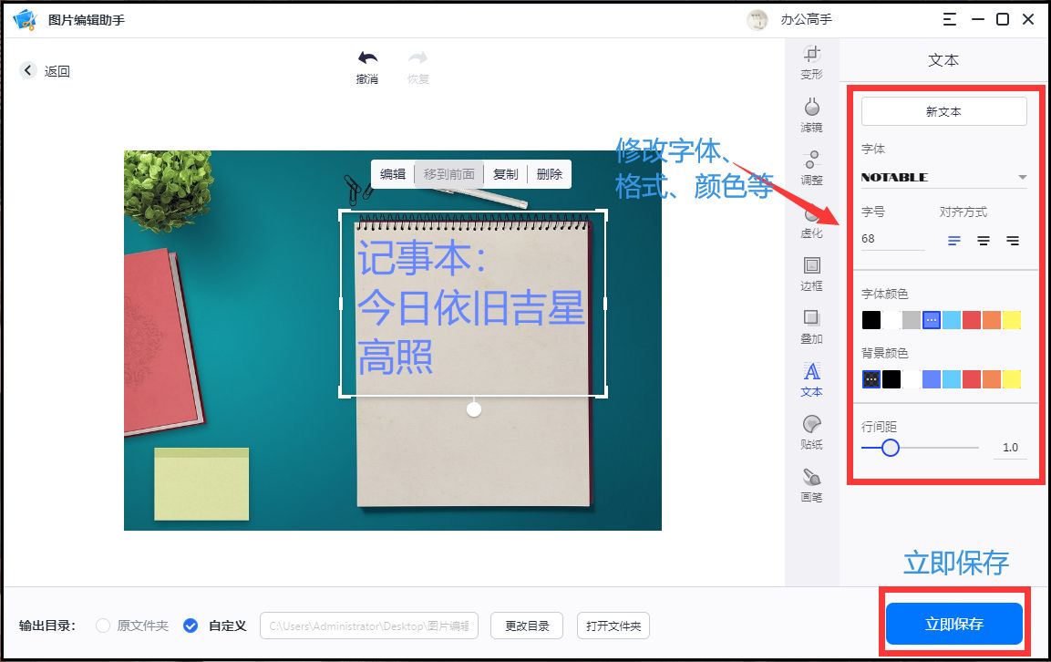 How to edit text on photos? These photo editing tools make it easy - iMedia
