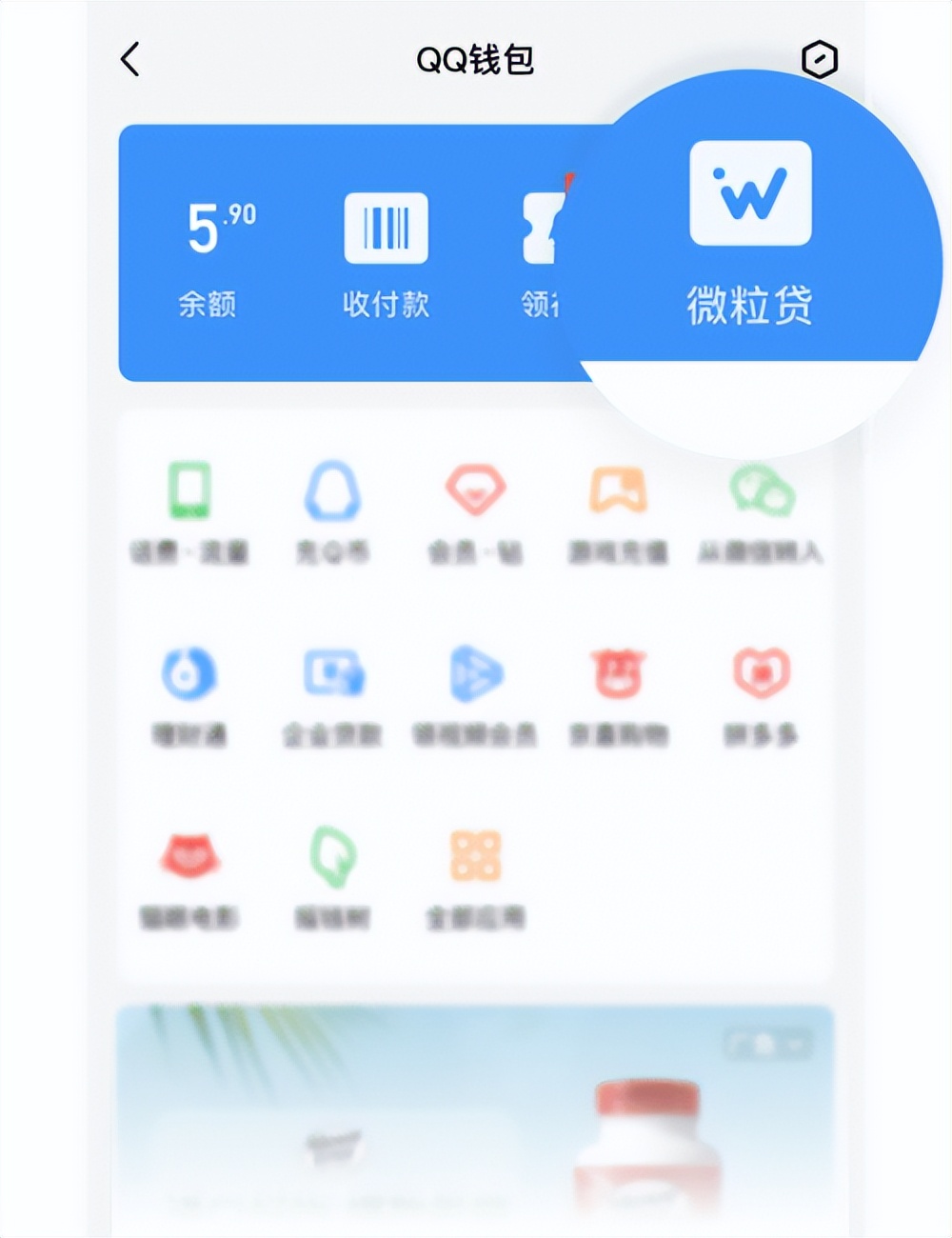 Want to borrow money more conveniently?Try online micro-loans - iNEWS