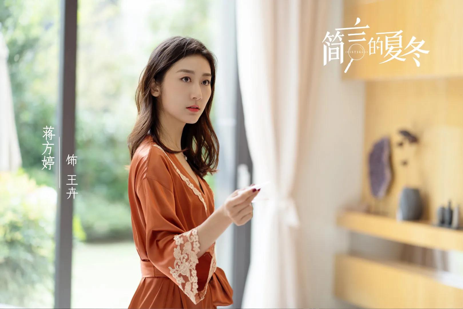 "Simple Summer and Winter" started four episodes and buried three major suspense, implying that ...