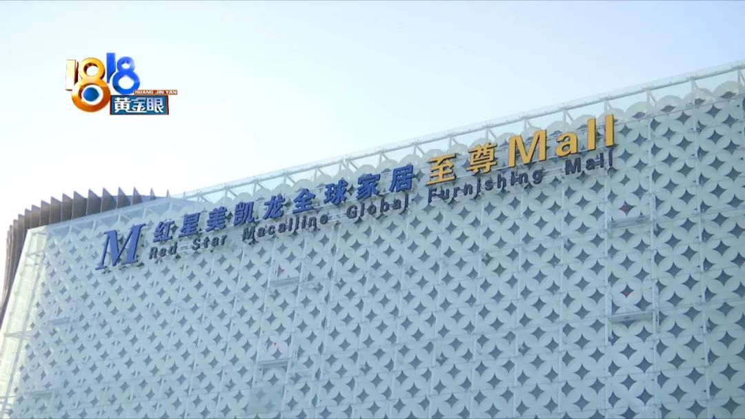 "Jiufu" and "Meifan", who is "Li Gui"? - iNEWS