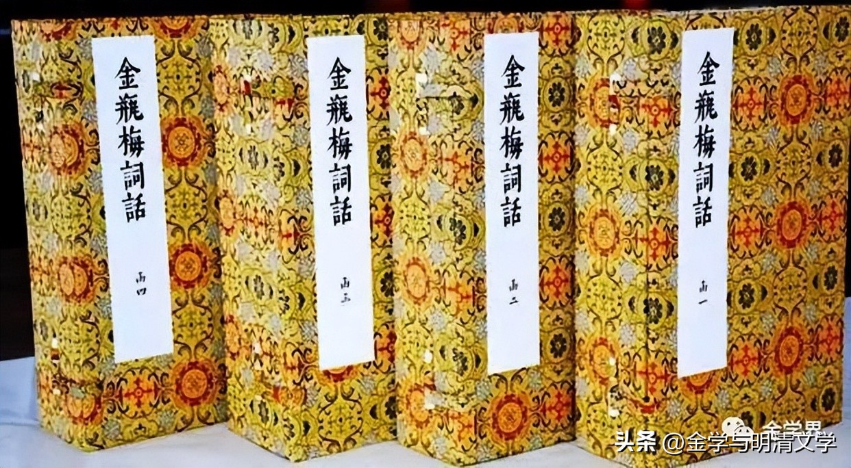 Huo Xianjun: Looking at the era reflected in "Jin Ping Mei Ci Hua" from ...