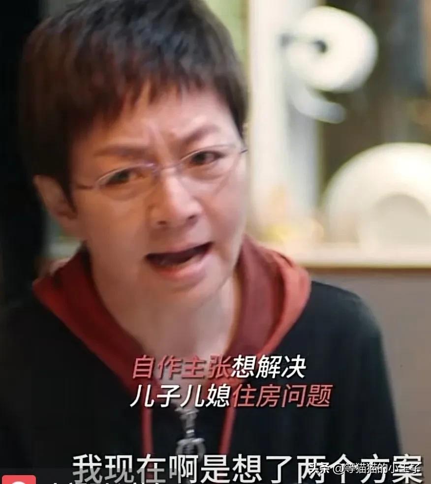 "Mature Years": Wu Erhu's urging marriage gave birth, revealing the fig ...