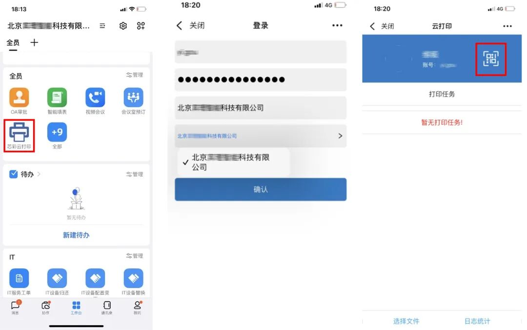 Jiahua Longma: Successful Case of ICPrint Intelligent Manufacturing - A Luxury Brand Electric ...