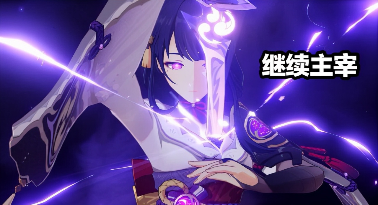 Yuanshen: Shen He was taken away by the gods, Liyue five-star ice-type ...