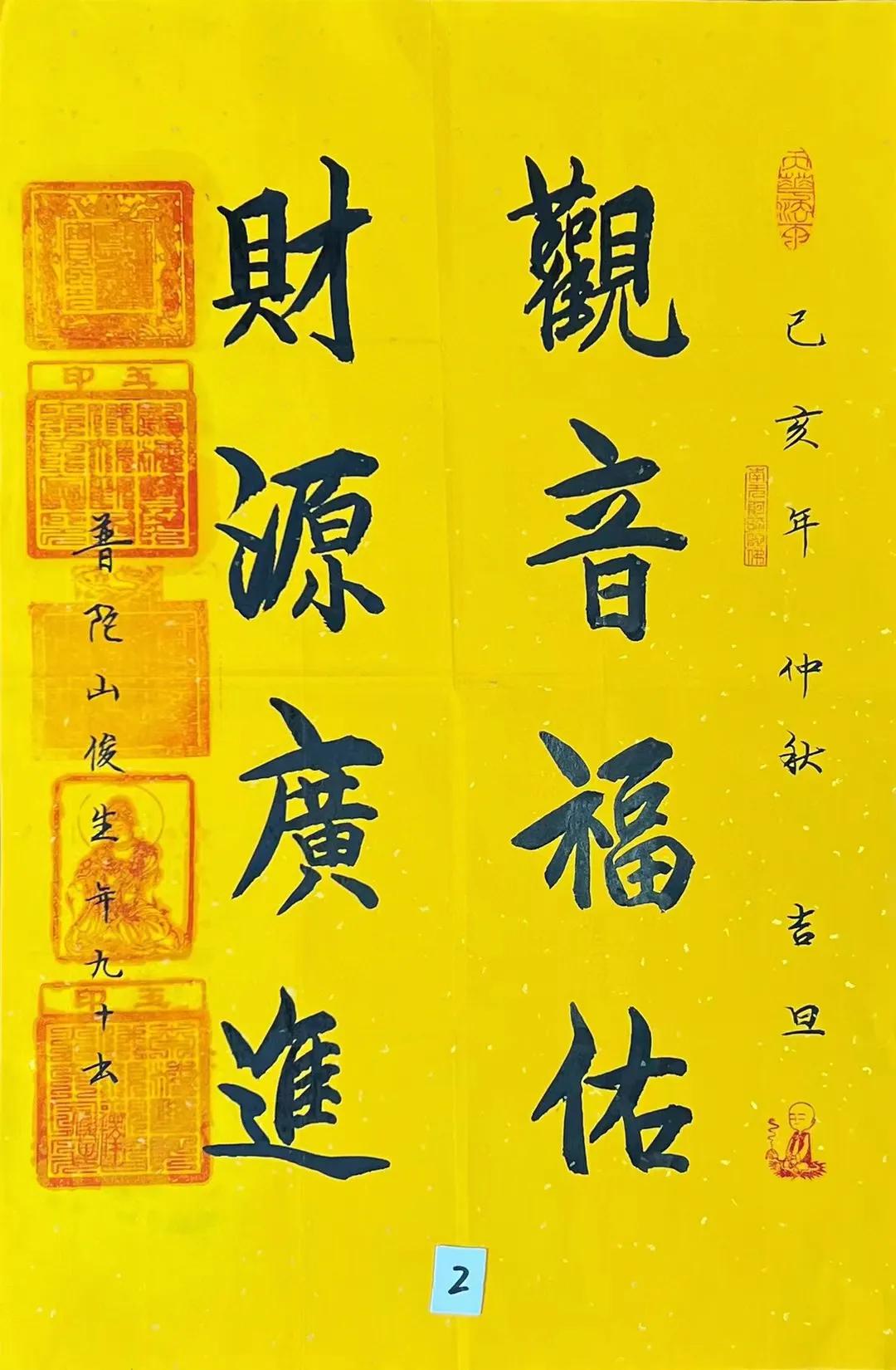 Appreciation of old works by Jun Chang of Mount Putuo - iMedia