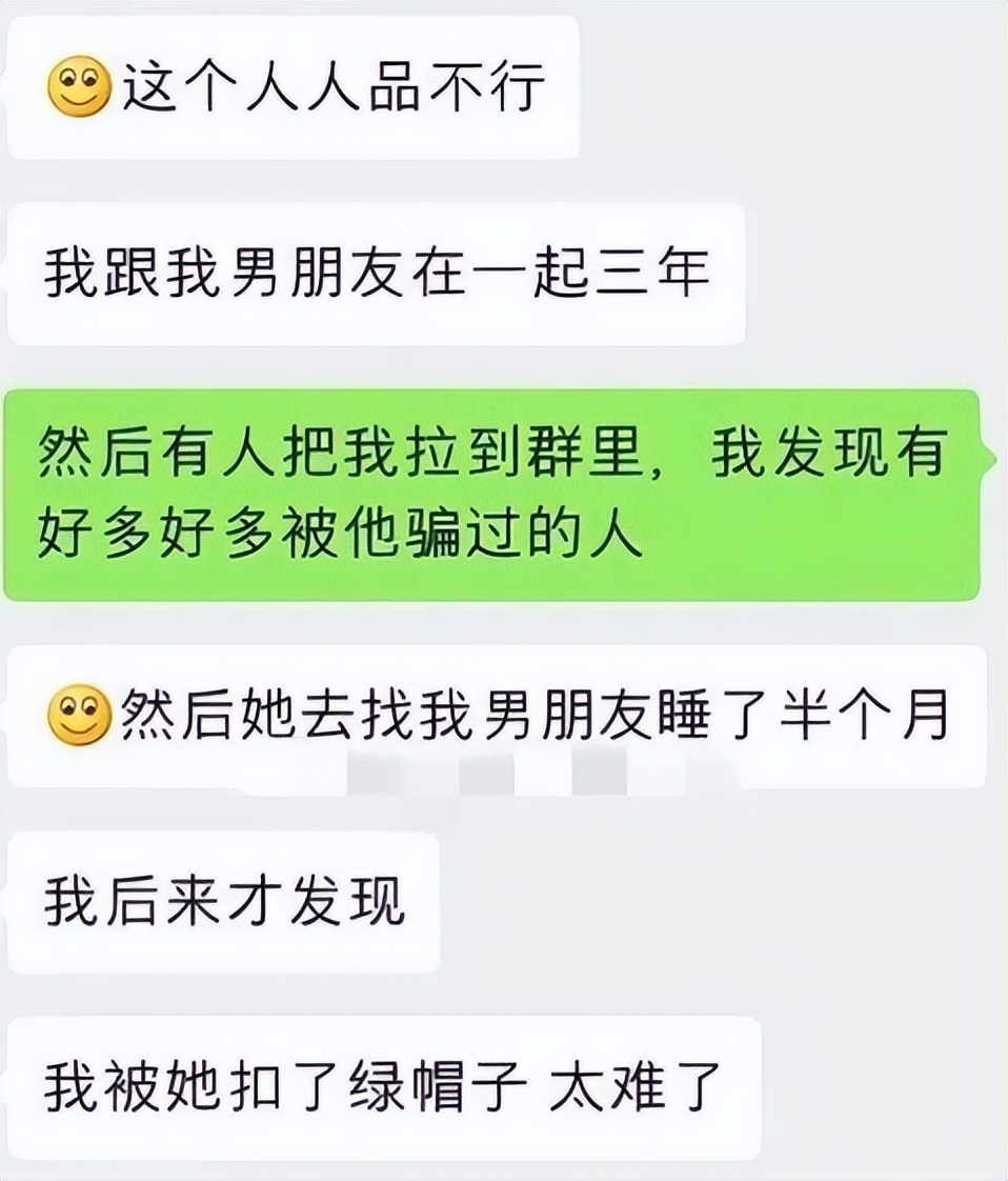 Big melon! Qin Fen was forced into marriage by a schizophrenic female ...