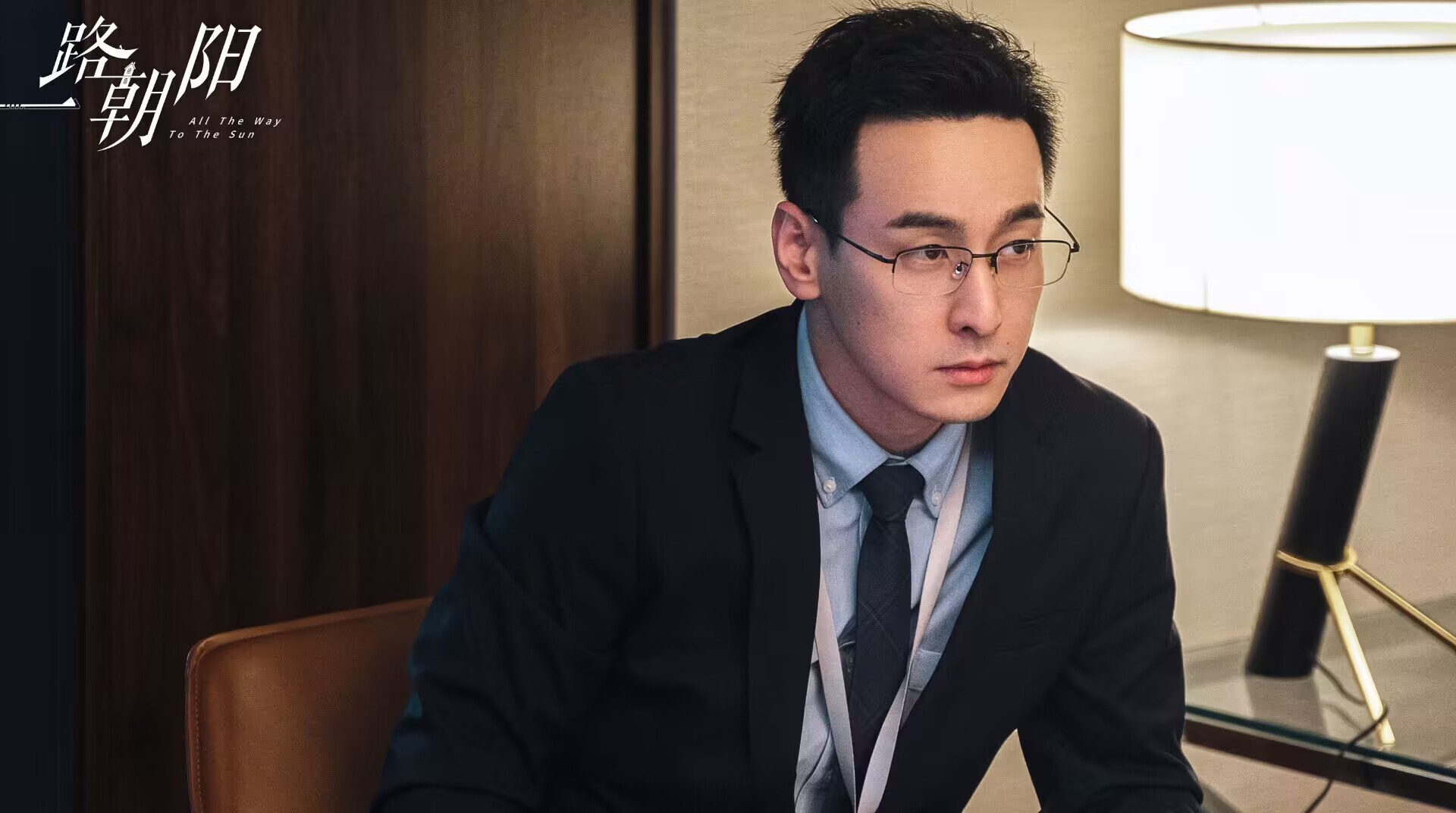 "All the way to the sun" Tian Rong Liangyuan is online, although it is ...