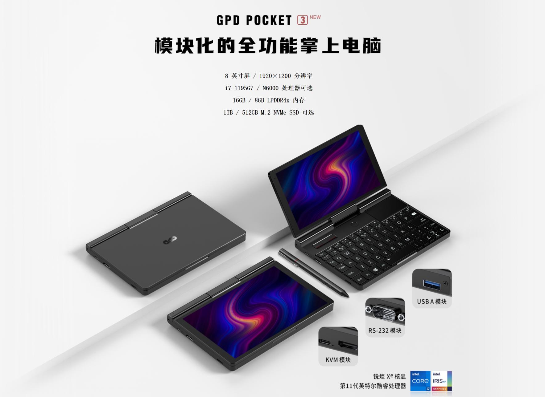 As a productivity tool or a must-have for entertainment and leisure, is ...