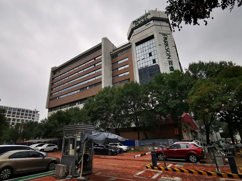 Renovation design of Beijing Parkson Shopping Center, with a new look ...