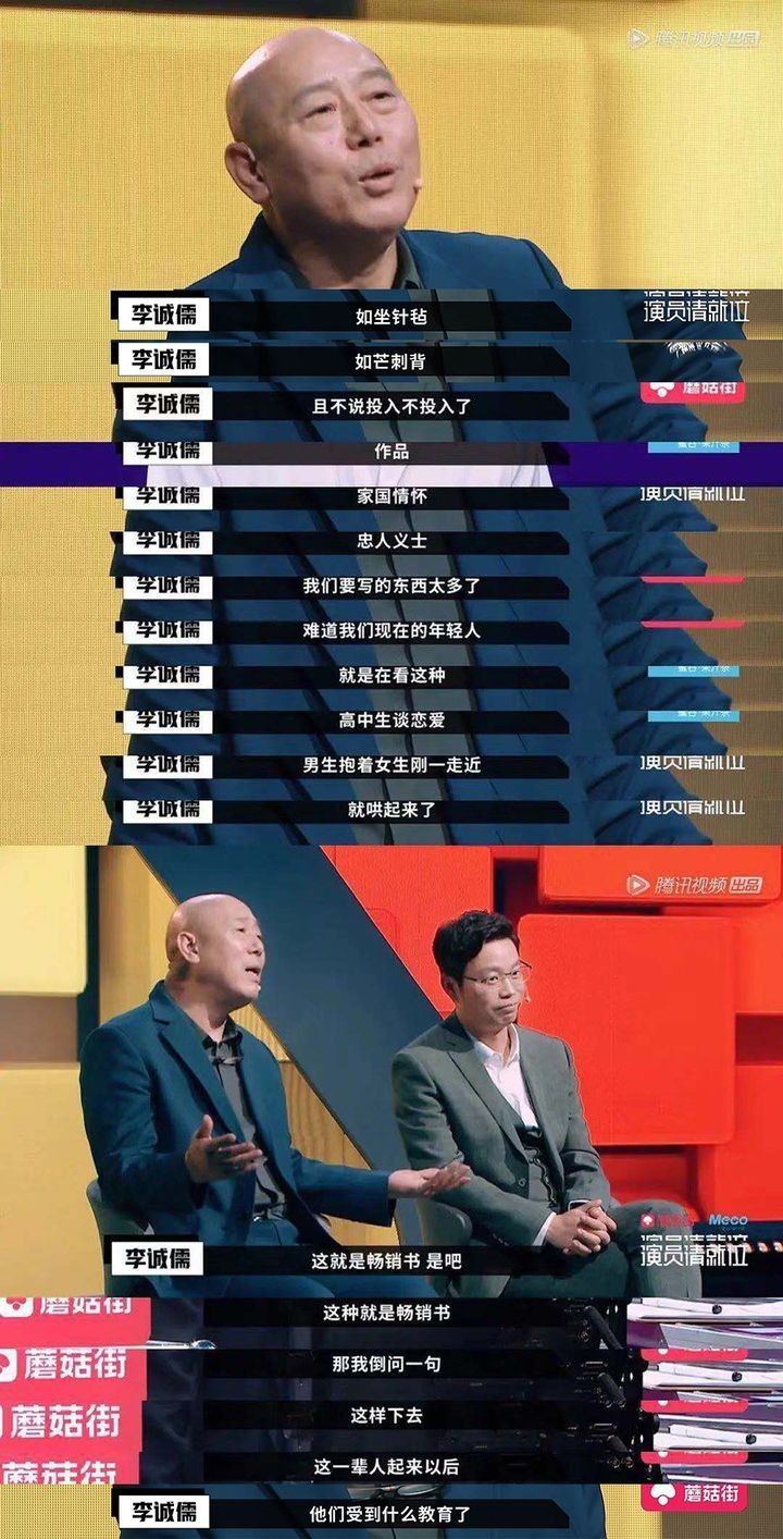 Li Chengru's ex-wife Li Shirong: After the divorce, she was strong in ...