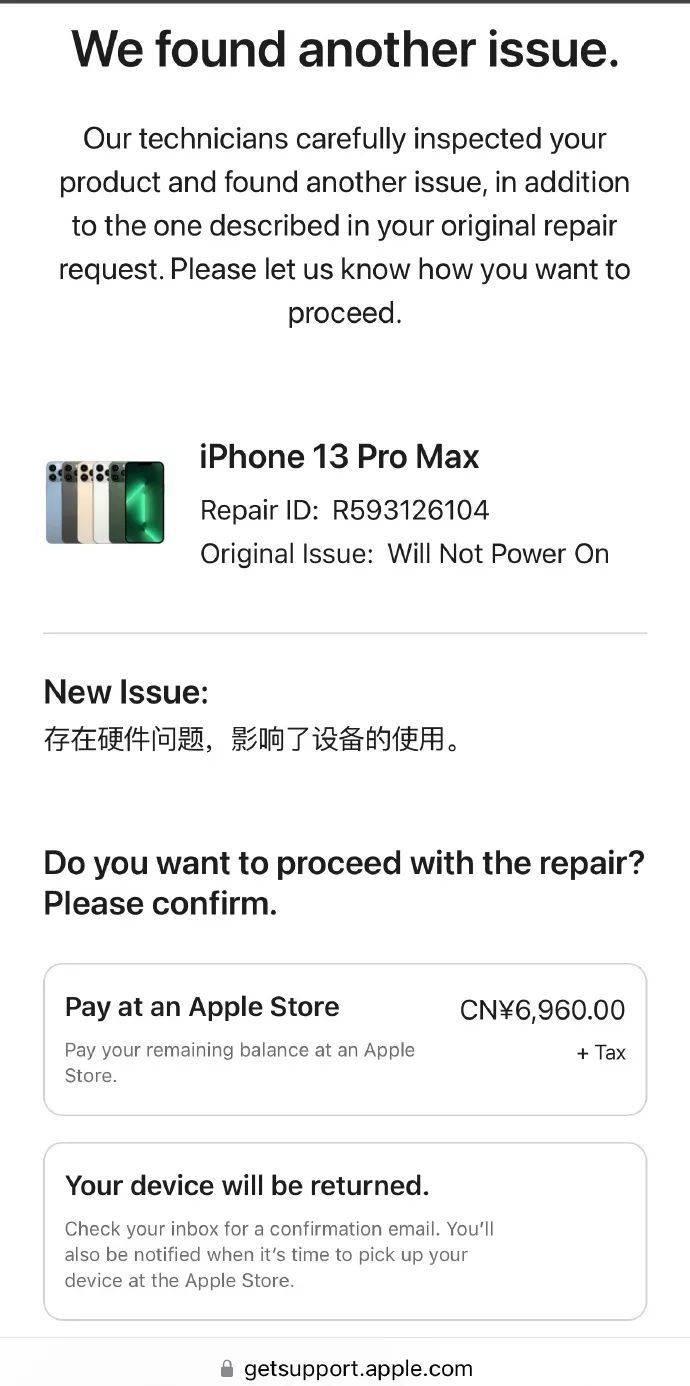 No. 1 hot search! The actor smashed his iPhone in anger, but netizens ...