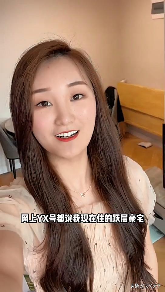 Chen Yanan solemnly clarified that he did not buy luxury villas in ...