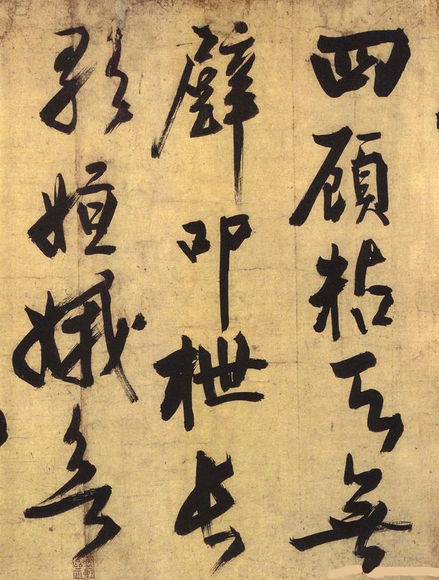 On Calligraphy of the Jin Dynasty: A Cultural Heritage of Profound ...