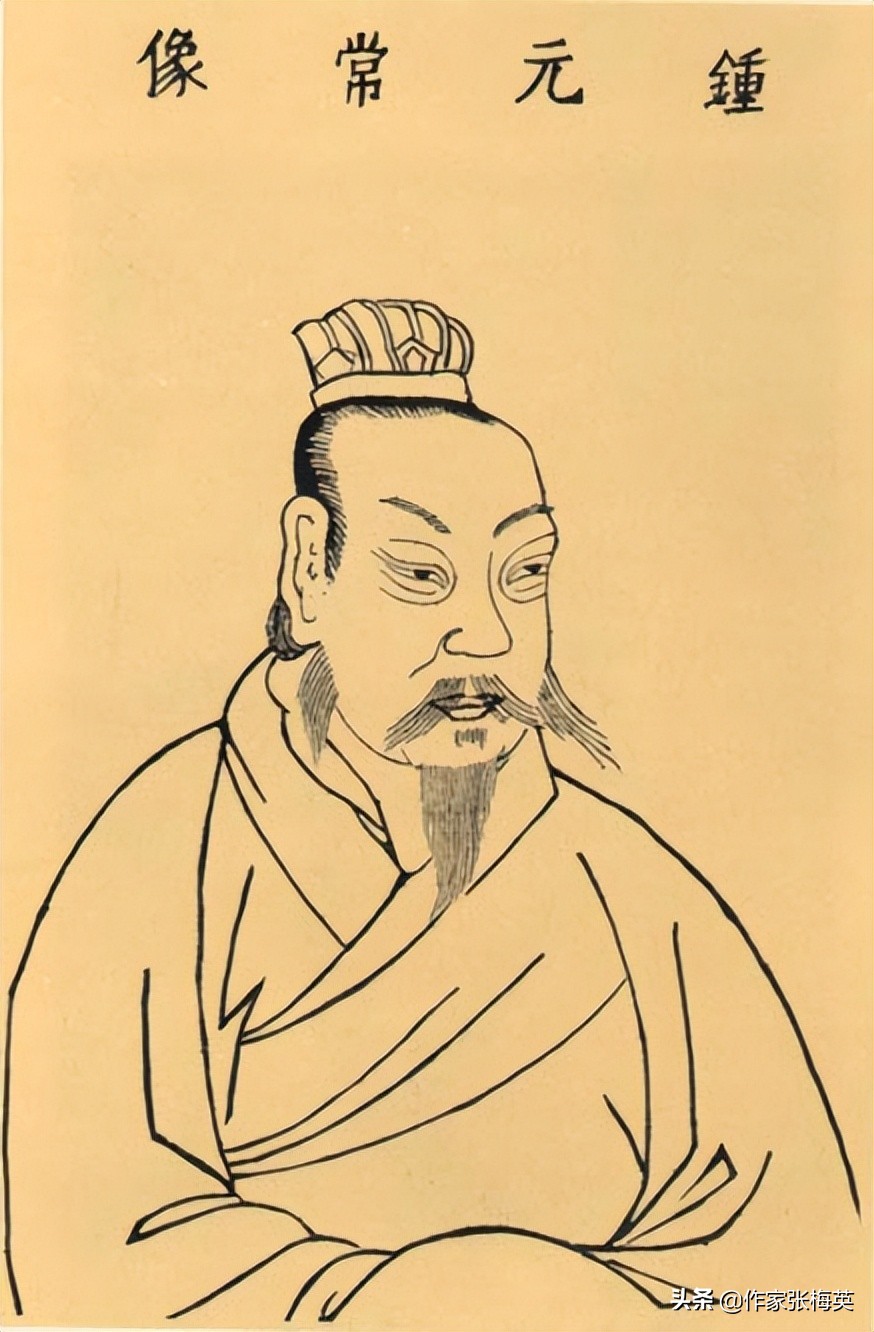 "The Originator of Regular Script" Zhong Yao, the Prime Minister of Wei ...