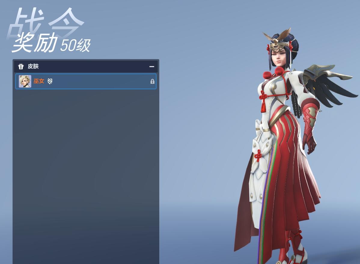 Overwatch's first mythical skin Cyber Evil is coming, and every ten ...