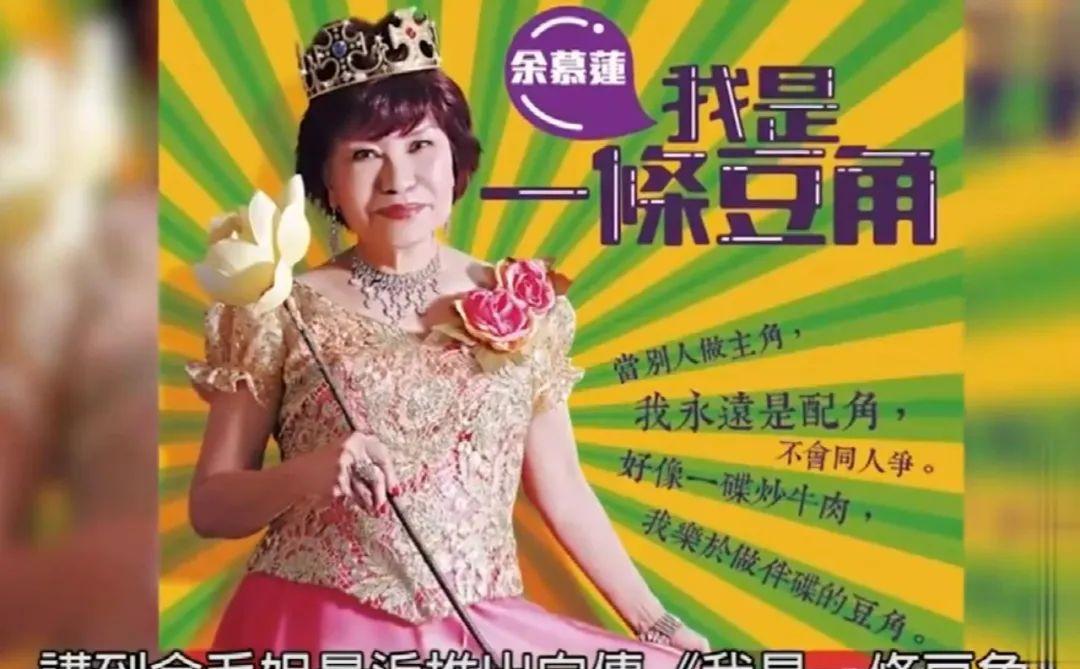 The 86-year-old Hong Kong star revealed that she has revealed her ...