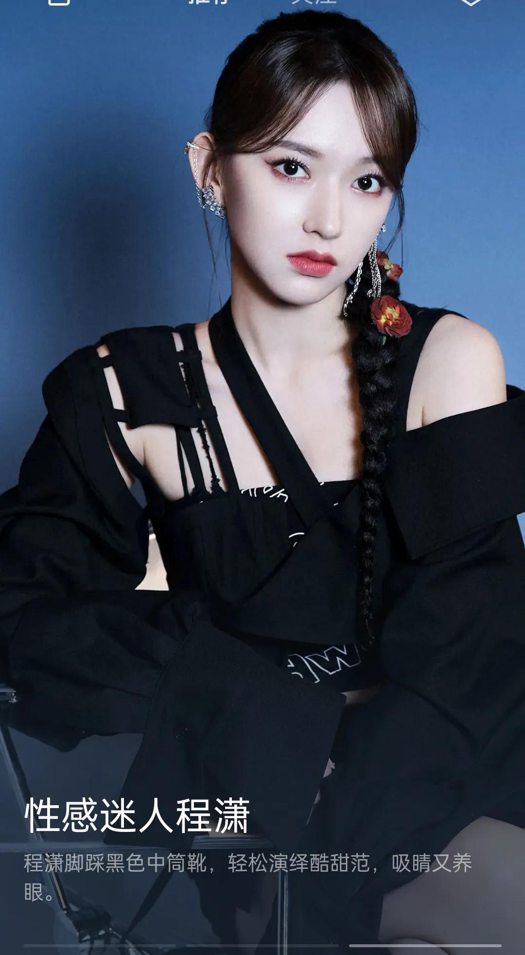 The beauty "Cheng Xiao" in black dress lined with supple skin, showing ...