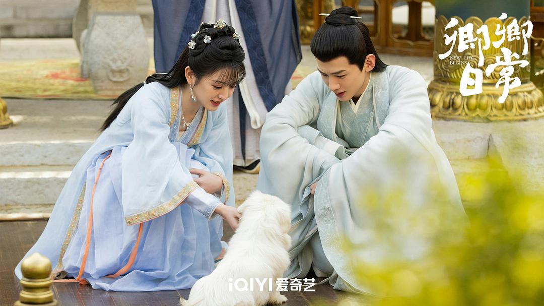 After a long time of trouble, "New Life Begins" is the sequel to "Zui ...