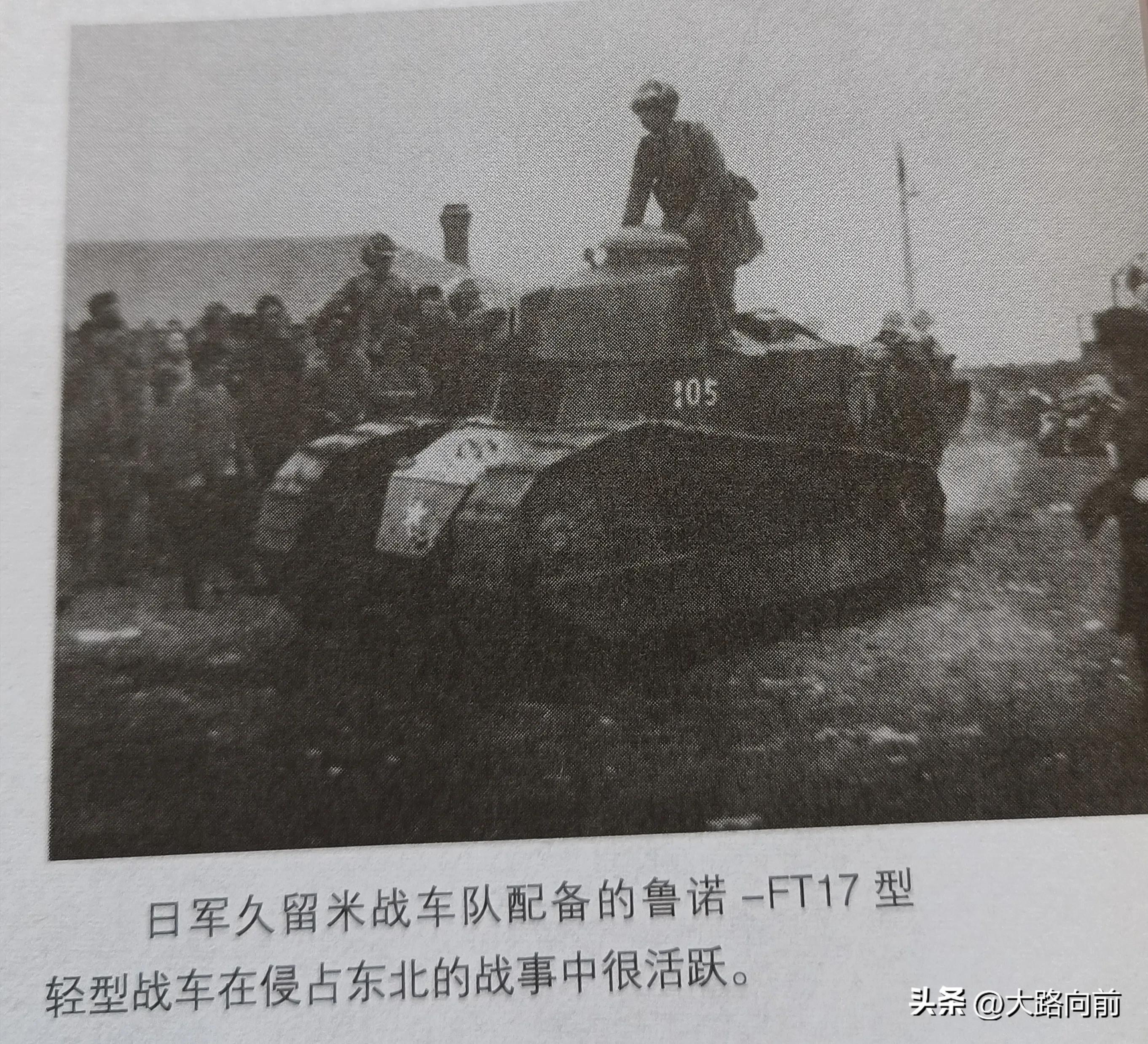 eternal pain - iNEWS