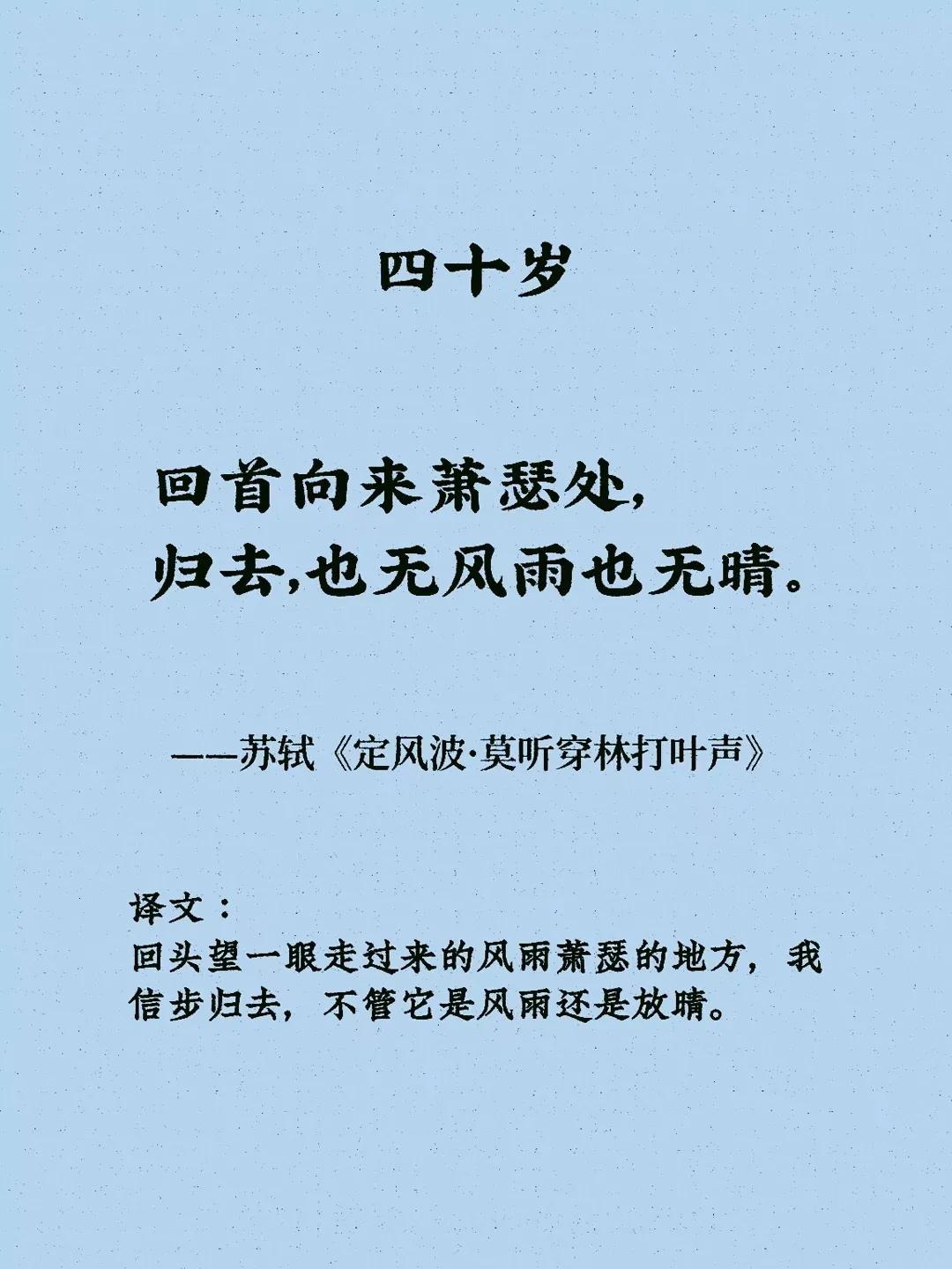 Nine lines of poems tell the truth of a person's life - iNEWS