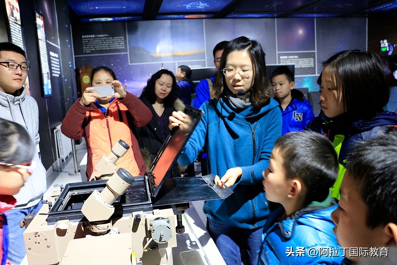 Aladdin Walking into the Xinglong Base of the National Observatory 2 ...