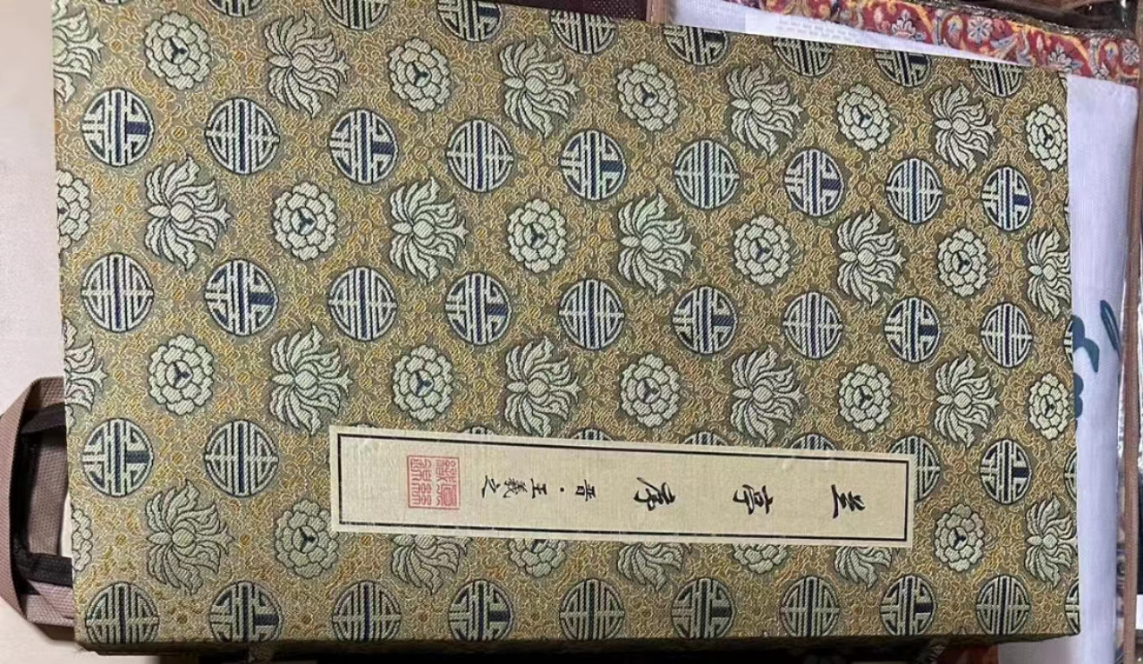 Lanting Preface - iNEWS