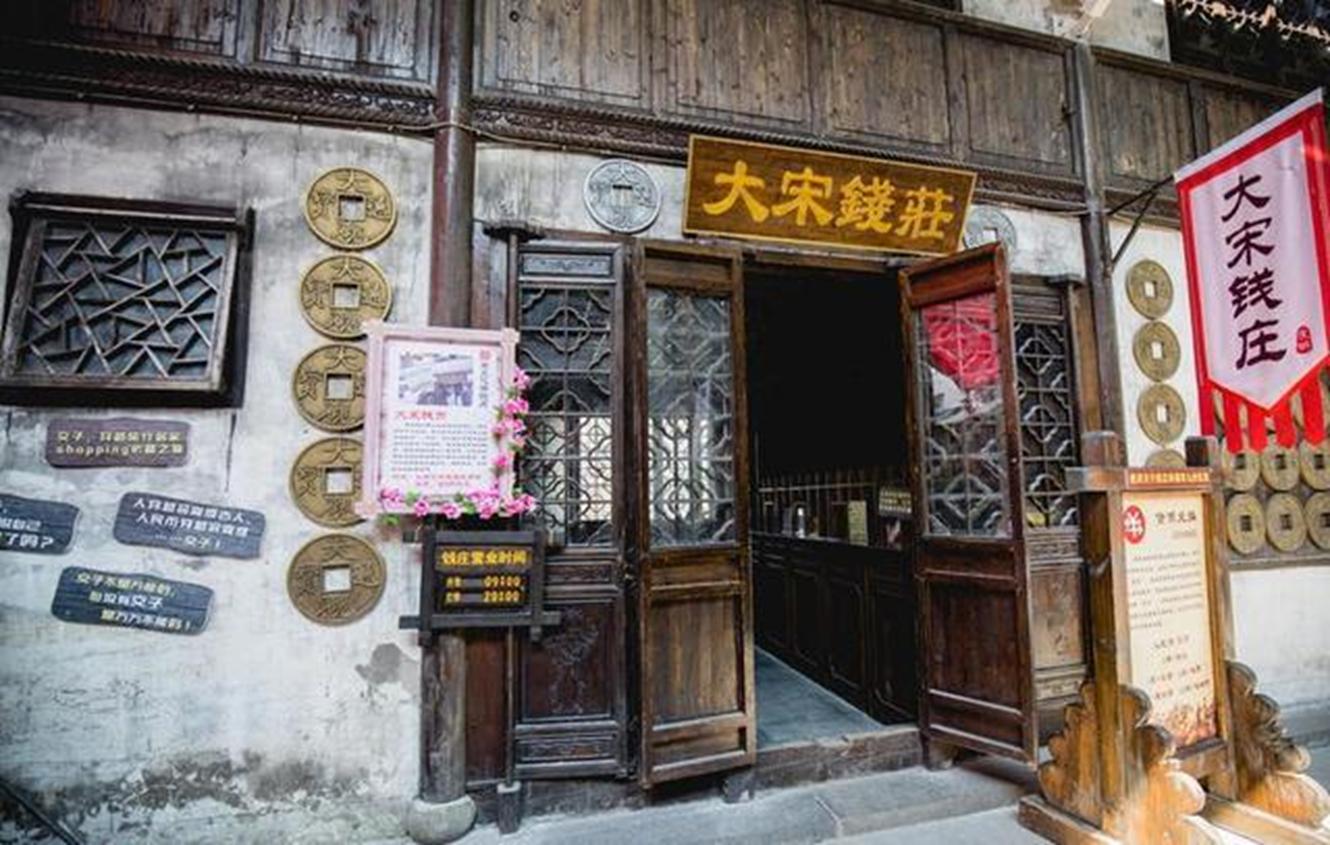 The product of the commercial prosperity of the Song Dynasty - paper ...