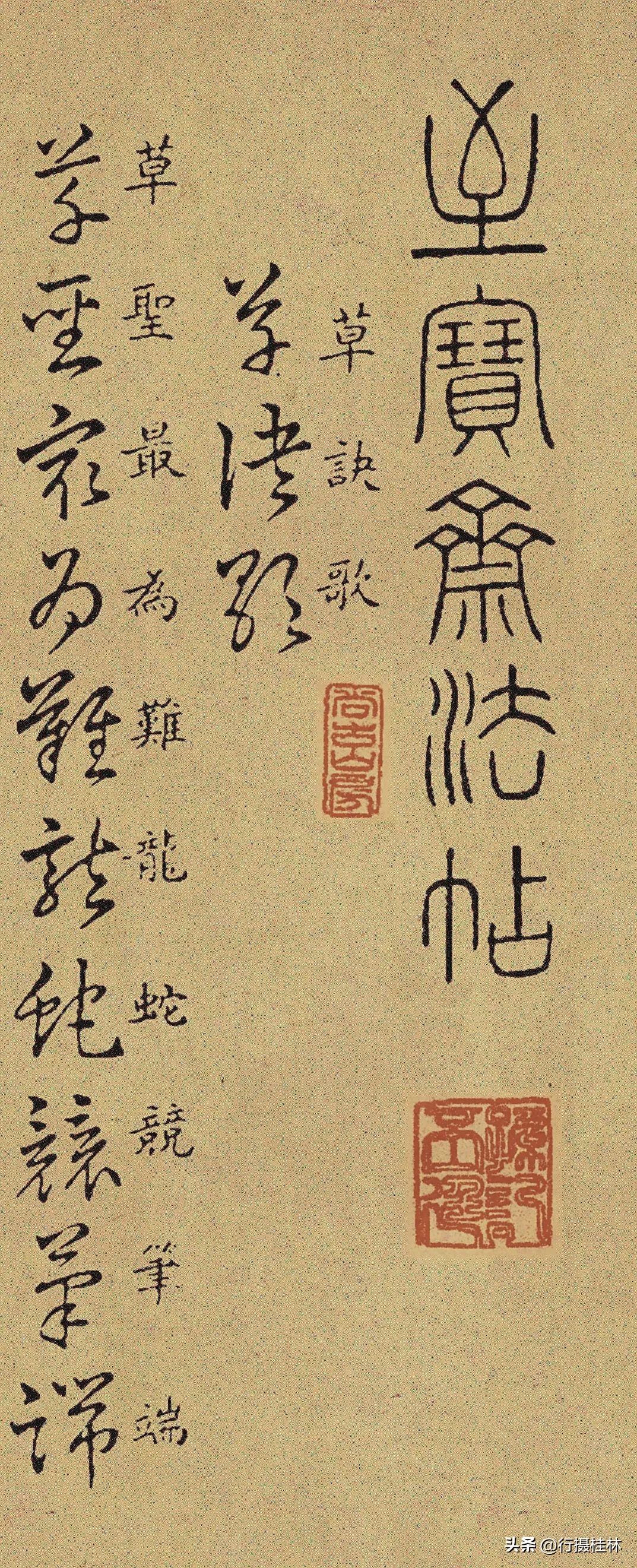 The "Cursive Script Collection" left by Wang Xizhi to future generations, if you learn it, you ...
