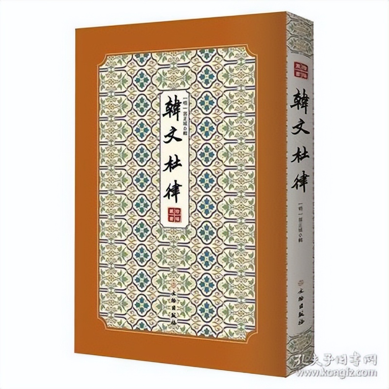 The case of Chu Zong and the demon book that shocked the government and ...