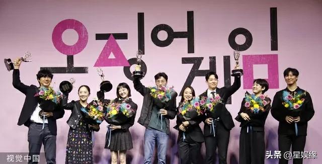 Hwang Donghyuk, Lee Yu, Kim Jiyeon, "Squid Game" Emmy Awards ...