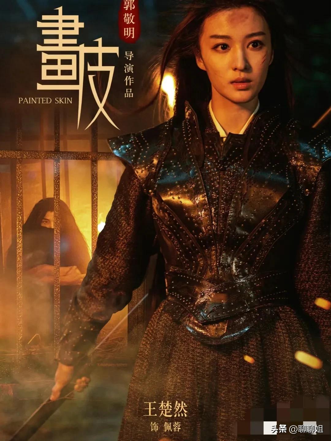 The same female general, Zhao Liying is cool, Yang Mi is resolute, only ...
