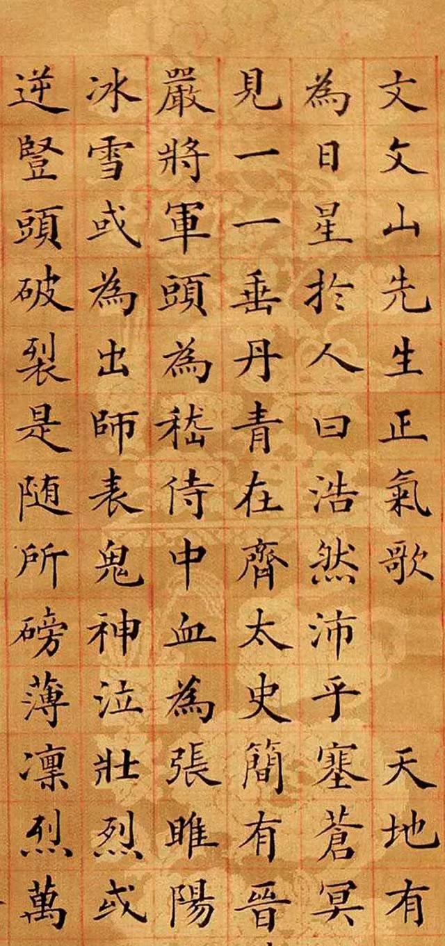 The tough guy Lin Zexu's lower case is round, vigorous and plump, and ...