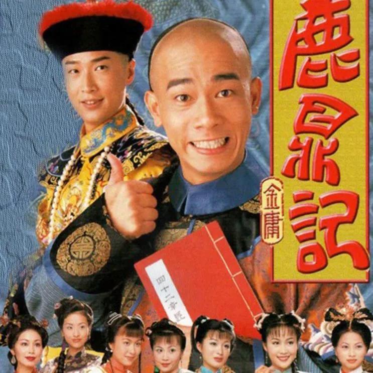 The 25th anniversary of The Deer and Ding Ji, Ma Junwei is still ...