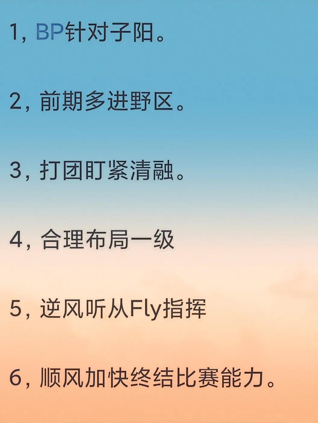 Counterattack to win the championship, the wolf king's rage slashes the stars; the first in ...