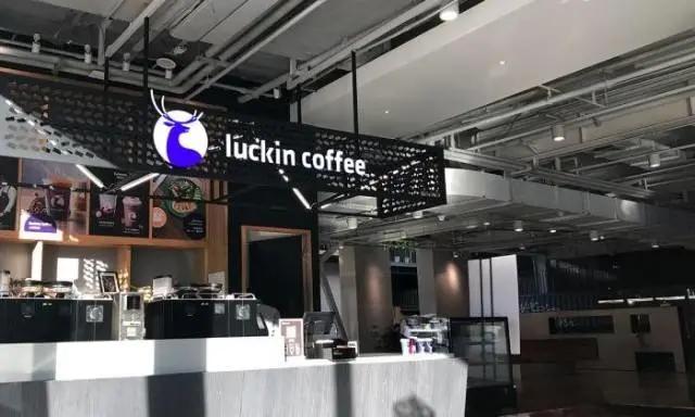 The 18th-tier small cities are not spared, and Ruixing Coffee has also ...