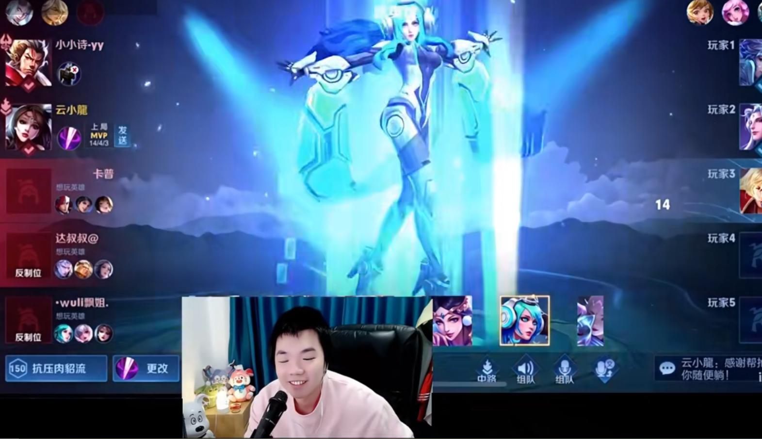 Zhang Laosan came to the Xingyao Bureau to fry fish, but met the ...