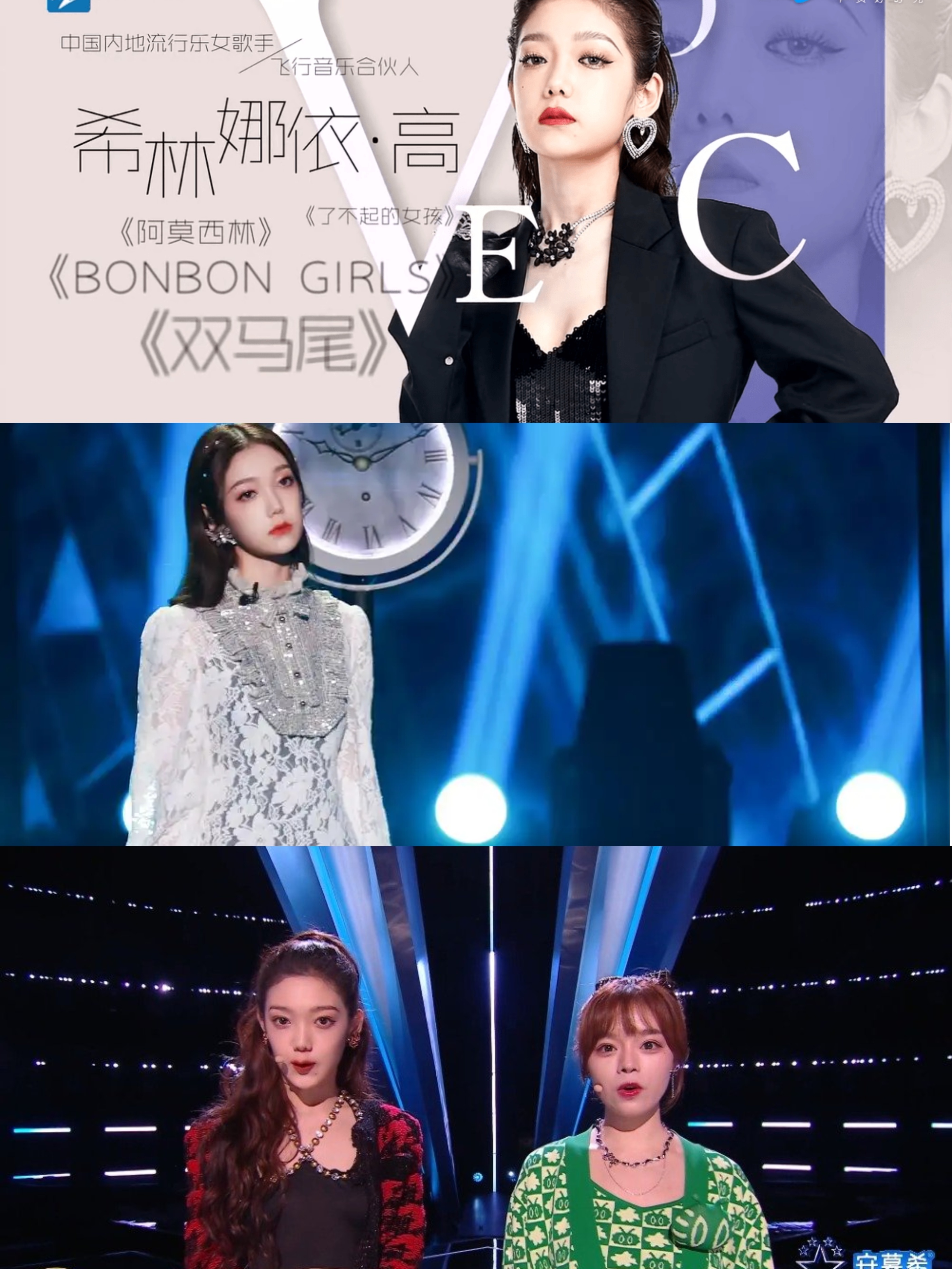 Tencent's annual female music list announced, Xilin soared to the top ...