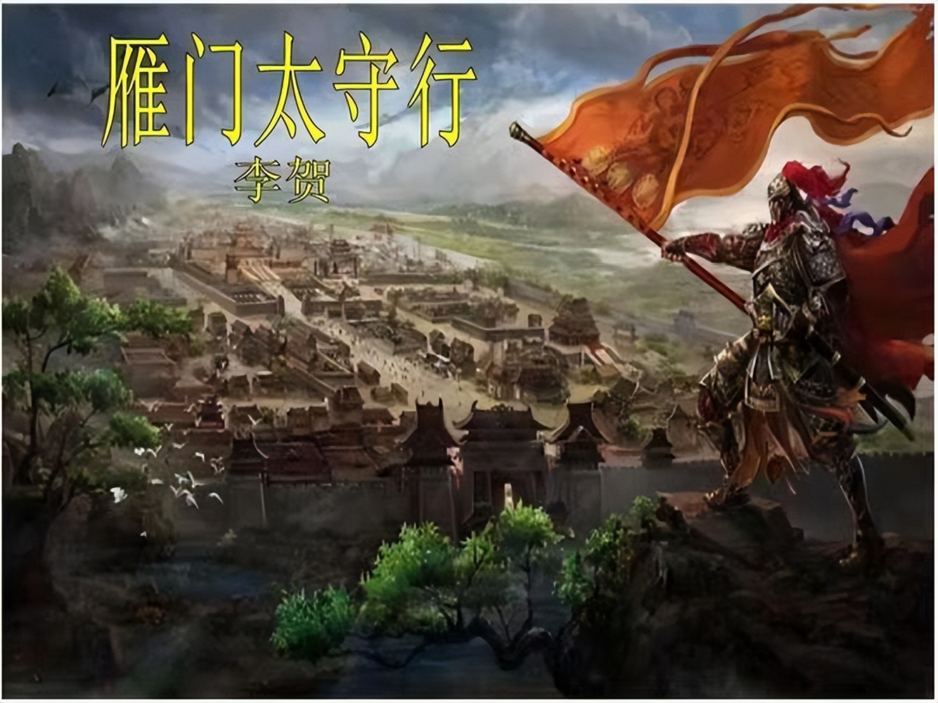 "Ghosts die young" Li He - iMedia