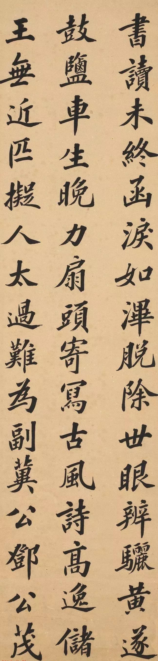 Lin Zexu's big script is full of integrity - iNEWS