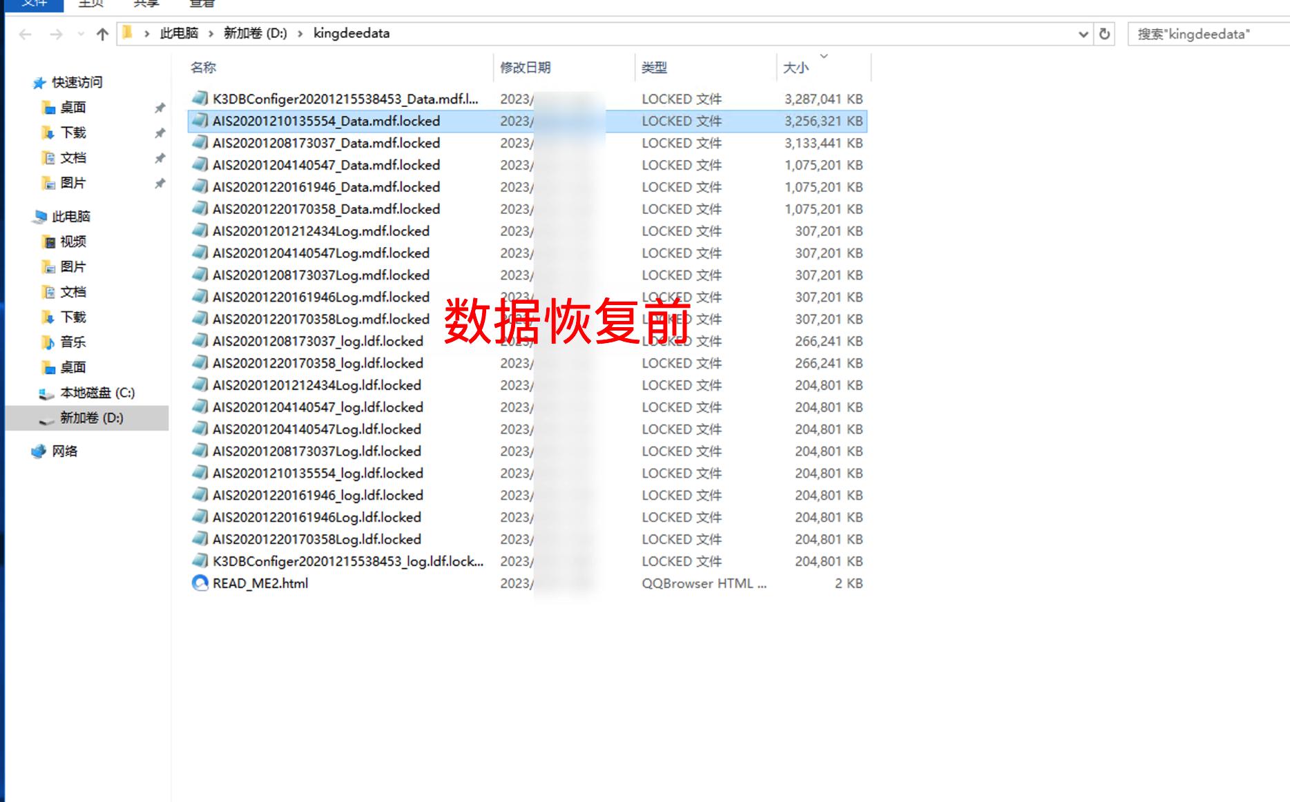 .locked ransomware decryption method - iMedia