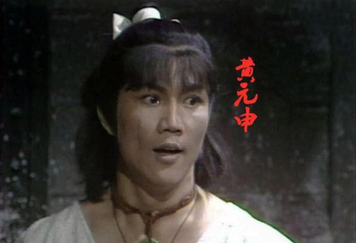 A generation of heroes Huang Yuanshen: There was an affair with Zhao ...