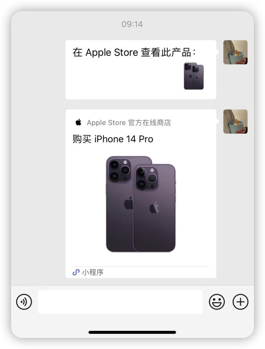 Finally, Apple officially enters WeChat - iMedia