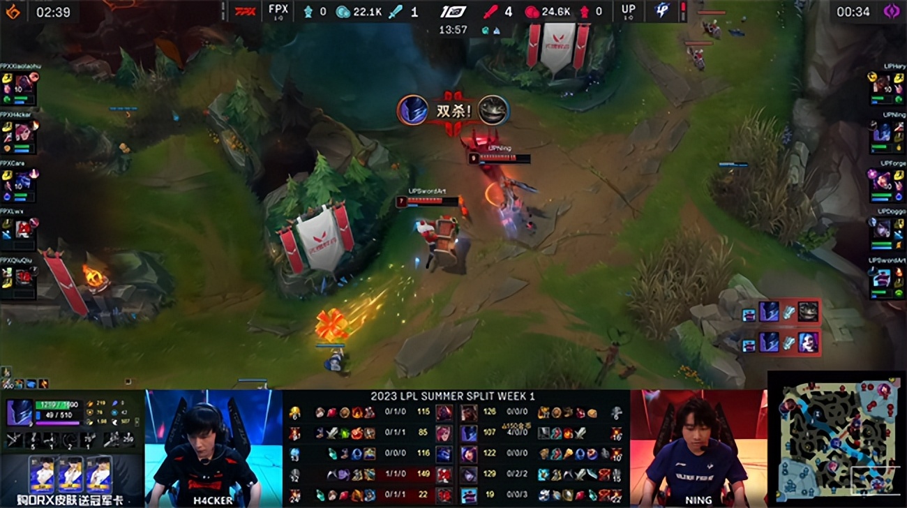 LOL-LPL：Ning兩局完美表現Carry全場，UP 2-0輕取FPX拿下兩連勝 - 頭條匯